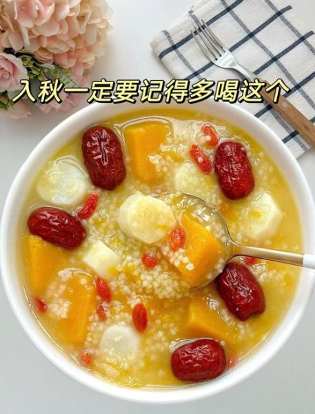 女人养生粥食谱大全_女人喝什么粥最养颜-第2张图片-山城妙识 女人养生粥食谱大全_女人喝什么粥最养颜-第2张图片-山城妙识