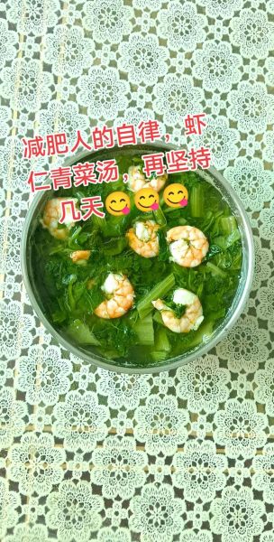 青菜粥的热量_减肥能吃吗-第3张图片-山城妙识 青菜粥的热量_减肥能吃吗-第3张图片-山城妙识