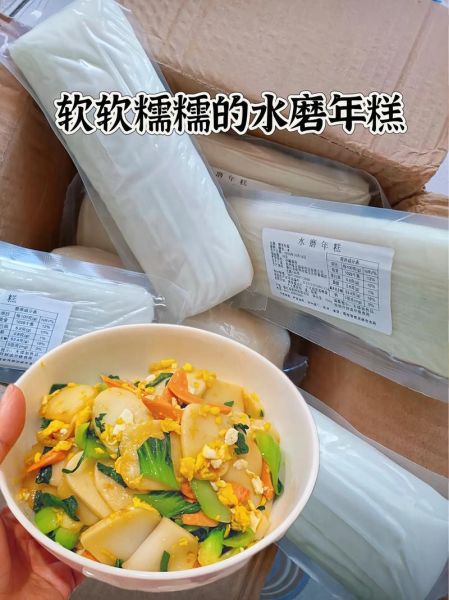 甜年糕怎么煮不糊_甜年糕要煮多久才软糯-第3张图片-山城妙识