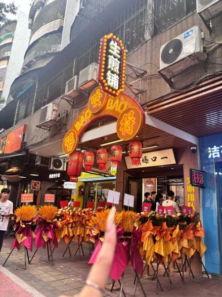 上海生煎包哪家最正宗_小杨生煎总店在哪-第3张图片-山城妙识 上海生煎包哪家最正宗_小杨生煎总店在哪-第3张图片-山城妙识