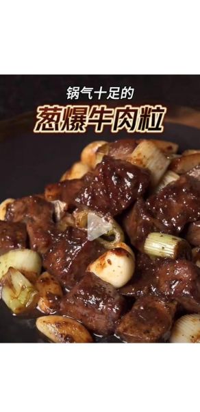 黑椒牛肉粒怎么做才嫩_黑椒牛肉粒用哪个部位-第3张图片-山城妙识 黑椒牛肉粒怎么做才嫩_黑椒牛肉粒用哪个部位-第3张图片-山城妙识