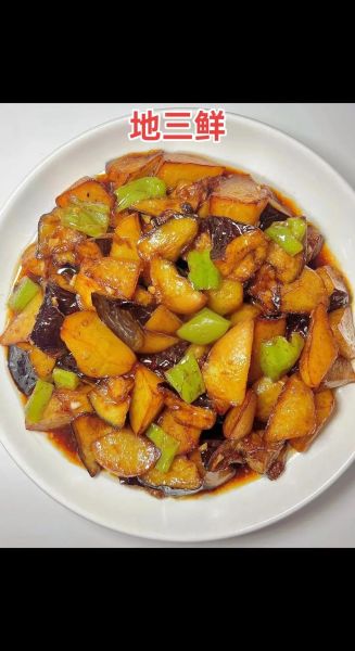 地三鲜怎么做最正宗_地三鲜视频教程-第2张图片-山城妙识 地三鲜怎么做最正宗_地三鲜视频教程-第2张图片-山城妙识