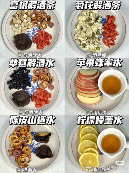 醒酒汤家常怎么做_醒酒汤用什么食材好-第3张图片-山城妙识