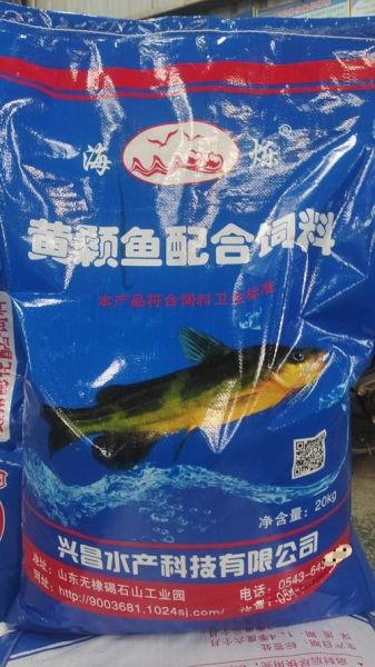 黄骨鱼吃什么饲料_黄骨鱼饲料配方大全-第1张图片-山城妙识 黄骨鱼吃什么饲料_黄骨鱼饲料配方大全-第1张图片-山城妙识