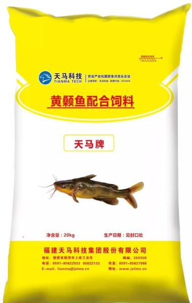 黄骨鱼吃什么饲料_黄骨鱼饲料配方大全-第3张图片-山城妙识 黄骨鱼吃什么饲料_黄骨鱼饲料配方大全-第3张图片-山城妙识