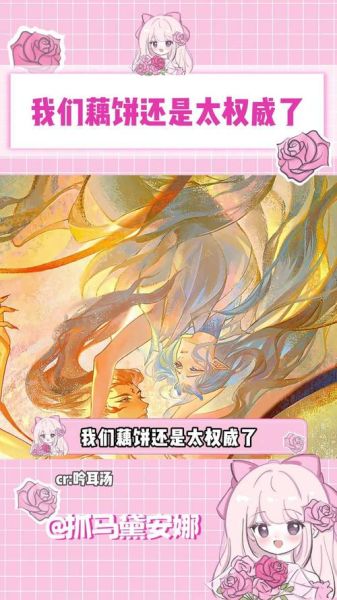 藕饼cp肉车暴力_如何写才够带感-第1张图片-山城妙识 藕饼cp肉车暴力_如何写才够带感-第1张图片-山城妙识