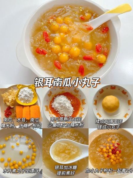 糖水甜品做法大全_新手也能一次成功-第1张图片-山城妙识 糖水甜品做法大全_新手也能一次成功-第1张图片-山城妙识