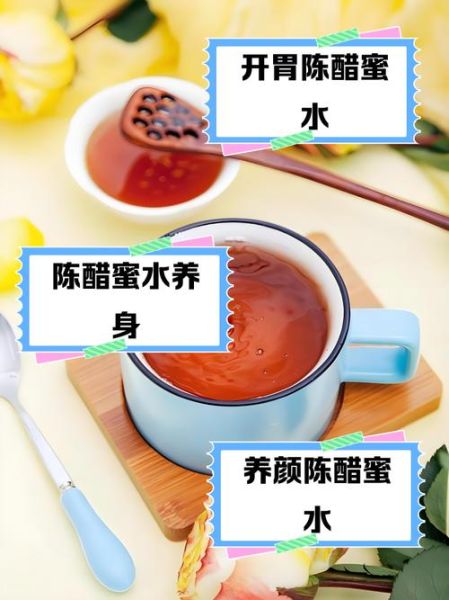 蜂蜜加醋能减肥吗_蜂蜜加醋的禁忌有哪些-第3张图片-山城妙识