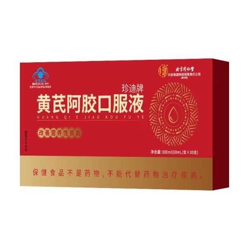 补气补血口服液哪个好_十大排行榜怎么选-第3张图片-山城妙识