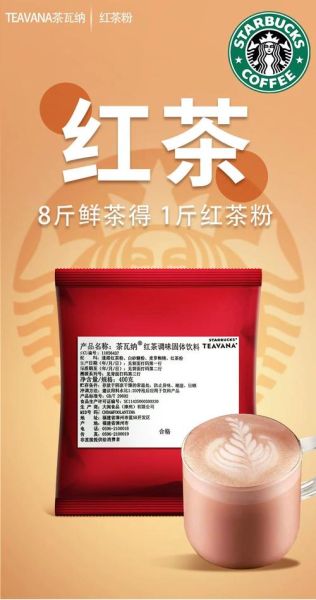 红茶粉的作用与功效_红茶粉能减肥吗-第2张图片-山城妙识 红茶粉的作用与功效_红茶粉能减肥吗-第2张图片-山城妙识