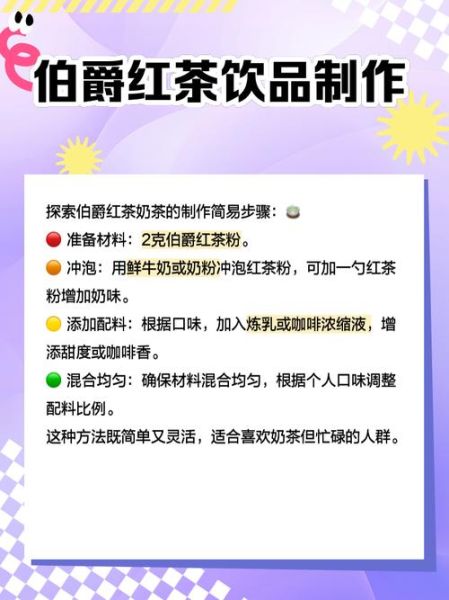 红茶粉的作用与功效_红茶粉能减肥吗-第1张图片-山城妙识 红茶粉的作用与功效_红茶粉能减肥吗-第1张图片-山城妙识