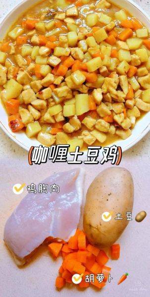 咖喱鸡块怎么做好吃_家常咖喱鸡块的做法-第3张图片-山城妙识 咖喱鸡块怎么做好吃_家常咖喱鸡块的做法-第3张图片-山城妙识