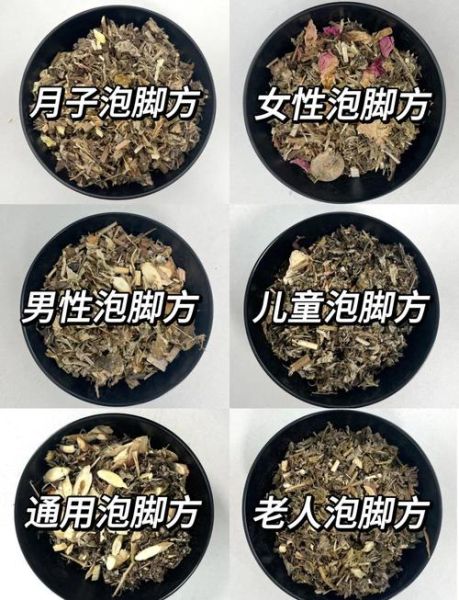 益母草泡脚的功效与作用_益母草泡脚的正确方法-第3张图片-山城妙识