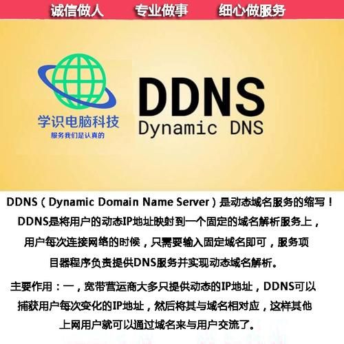 花生壳动态域名解析怎么用_端口映射失败怎么办-第1张图片-山城妙识 花生壳动态域名解析怎么用_端口映射失败怎么办-第1张图片-山城妙识