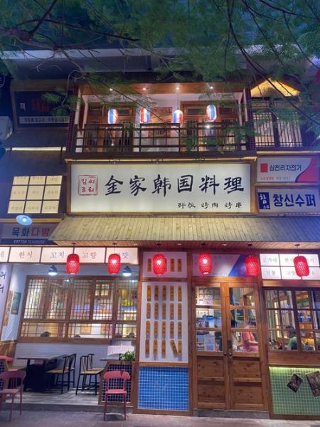 附近韩国料理店哪家好_韩国料理推荐-第2张图片-山城妙识 附近韩国料理店哪家好_韩国料理推荐-第2张图片-山城妙识