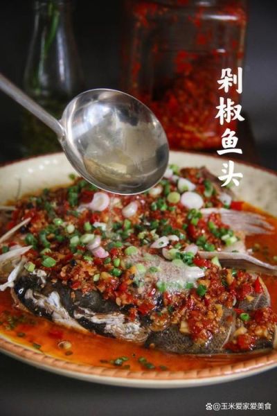 蒜蓉蒸鱼头怎么做_蒜蓉蒸鱼头蒸多久-第3张图片-山城妙识