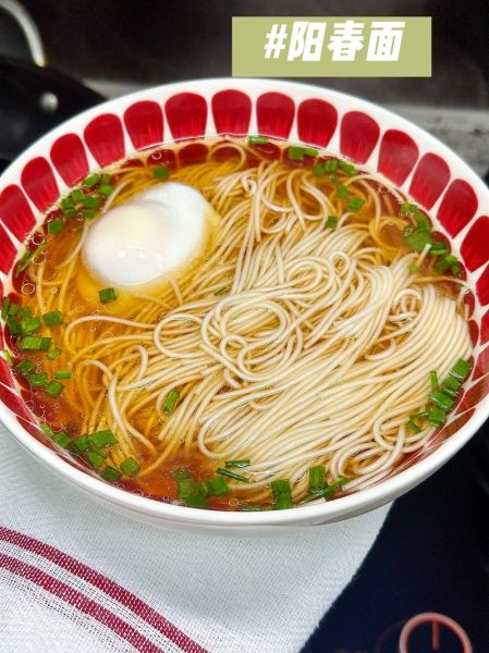 阳春面怎么做_阳春面最简单的家常做法-第3张图片-山城妙识 阳春面怎么做_阳春面最简单的家常做法-第3张图片-山城妙识