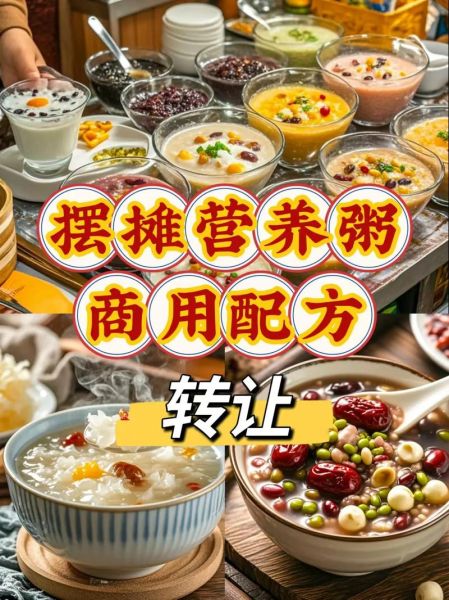 营养八宝粥配方_怎么做才最养生-第3张图片-山城妙识 营养八宝粥配方_怎么做才最养生-第3张图片-山城妙识