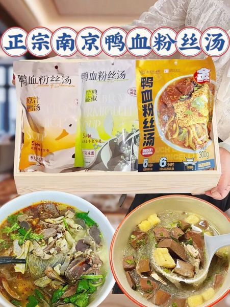 正宗南京鸭血粉丝汤加盟多少钱_开店流程-第3张图片-山城妙识 正宗南京鸭血粉丝汤加盟多少钱_开店流程-第3张图片-山城妙识