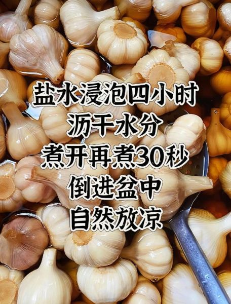 糖醋蒜的比例是多少_糖醋蒜怎么腌制才脆爽-第1张图片-山城妙识