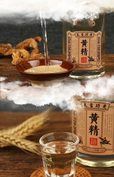 黄酒壮阳配方有哪些_黄酒壮阳多久见效-第2张图片-山城妙识 黄酒壮阳配方有哪些_黄酒壮阳多久见效-第2张图片-山城妙识