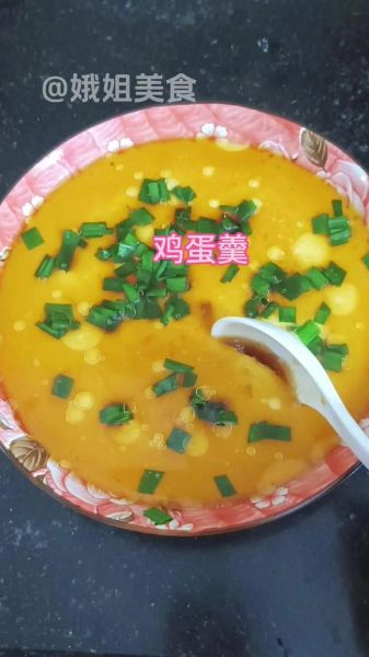 蒸鸡蛋怎么做_蒸鸡蛋为什么总是老-第1张图片-山城妙识