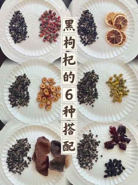 黑枸杞子泡水喝的功效与作用_黑枸杞子怎么吃好-第3张图片-山城妙识