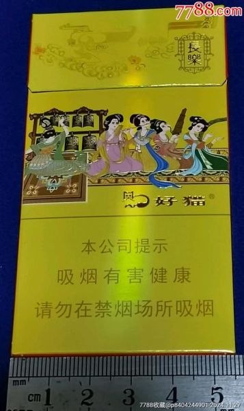 陕西特产烟有哪些_陕西香烟送礼推荐-第2张图片-山城妙识 陕西特产烟有哪些_陕西香烟送礼推荐-第2张图片-山城妙识