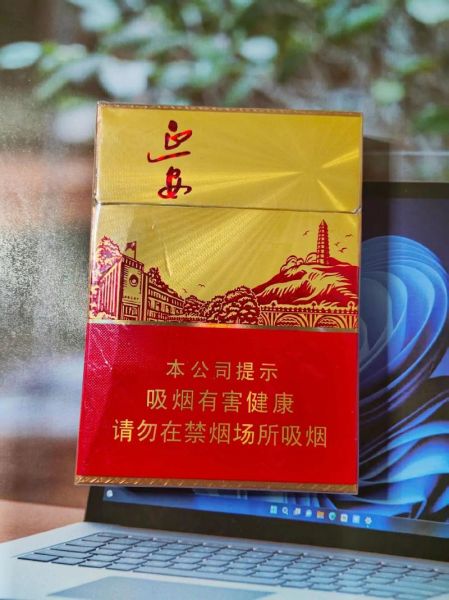 陕西特产烟有哪些_陕西香烟送礼推荐-第1张图片-山城妙识 陕西特产烟有哪些_陕西香烟送礼推荐-第1张图片-山城妙识