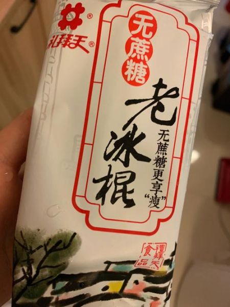 老冰棍雪糕多少钱一支_老冰棍雪糕配料表-第1张图片-山城妙识