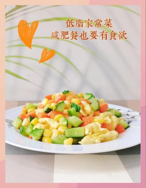 嫩玉米粒怎么炒才好吃_嫩玉米粒的家常做法-第2张图片-山城妙识 嫩玉米粒怎么炒才好吃_嫩玉米粒的家常做法-第2张图片-山城妙识