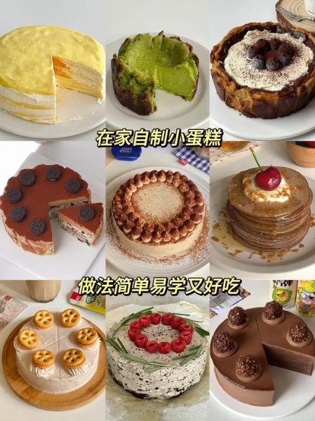 蛋糕怎么做_简单好吃-第1张图片-山城妙识 蛋糕怎么做_简单好吃-第1张图片-山城妙识