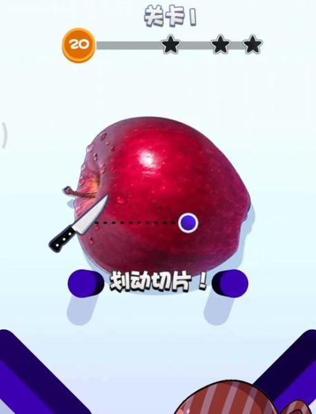 切水果游戏怎么玩_切水果游戏有哪些技巧-第3张图片-山城妙识