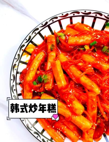 韩式炒年糕可以放什么配菜_怎么搭配才好吃-第2张图片-山城妙识