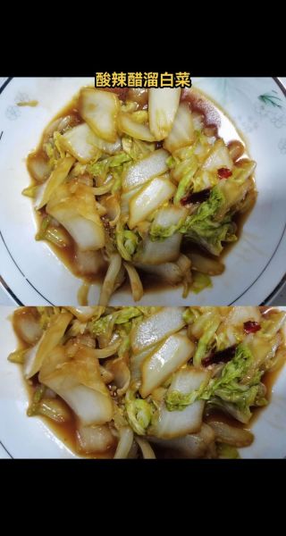酸辣白菜怎么做_酸辣白菜做法视频-第2张图片-山城妙识