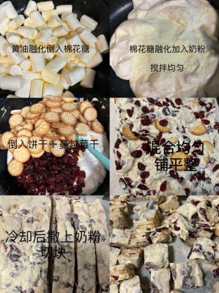雪花酥配方比例_雪花酥怎么做才松软-第1张图片-山城妙识