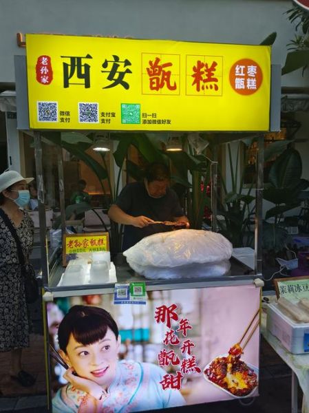 孙俪吃的甑糕怎么读_甑糕读音和做法-第2张图片-山城妙识 孙俪吃的甑糕怎么读_甑糕读音和做法-第2张图片-山城妙识