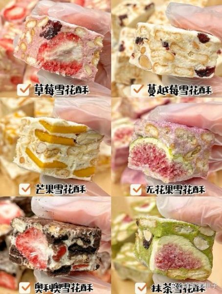 雪花酥配方比例_雪花酥怎么做才松软-第3张图片-山城妙识