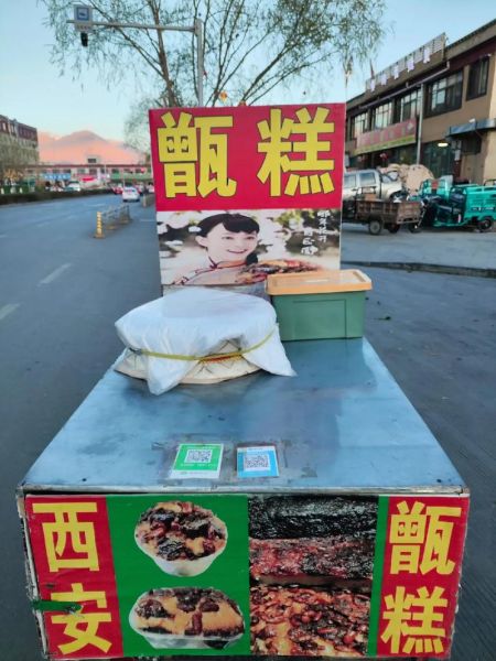 孙俪吃的甑糕怎么读_甑糕读音和做法-第1张图片-山城妙识 孙俪吃的甑糕怎么读_甑糕读音和做法-第1张图片-山城妙识