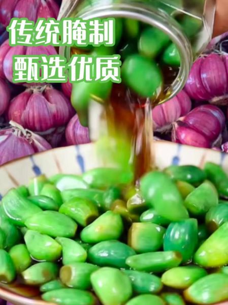 翡翠蒜怎么腌制_翡翠蒜的正确做法-第1张图片-山城妙识