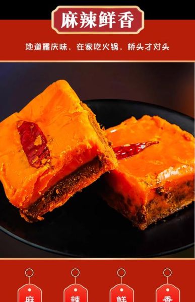 桥头火锅底料哪个口味最正宗_桥头火锅底料怎么选-第3张图片-山城妙识