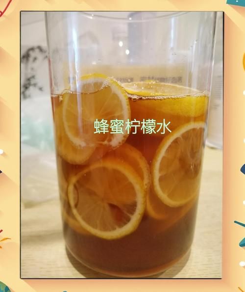 蜂蜜柠檬茶的做法_蜂蜜柠檬茶怎么保存-第3张图片-山城妙识