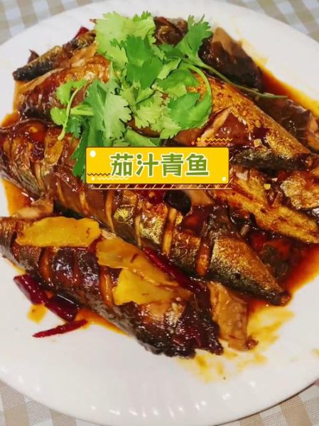 茄汁鱼的做法家常做法_茄汁鱼怎么做好吃又简单-第2张图片-山城妙识