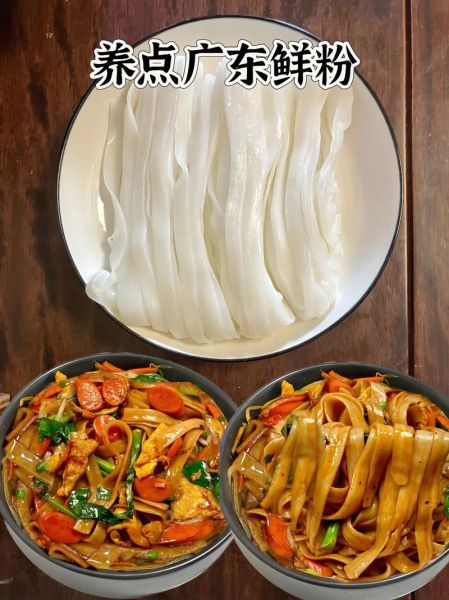 干河粉怎么炒不粘锅_干河粉泡多久才软-第1张图片-山城妙识 干河粉怎么炒不粘锅_干河粉泡多久才软-第1张图片-山城妙识