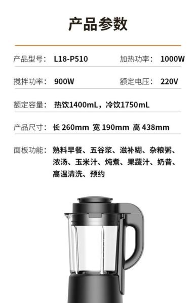 九阳料理机怎么使用_九阳料理机使用说明书-第2张图片-山城妙识 九阳料理机怎么使用_九阳料理机使用说明书-第2张图片-山城妙识