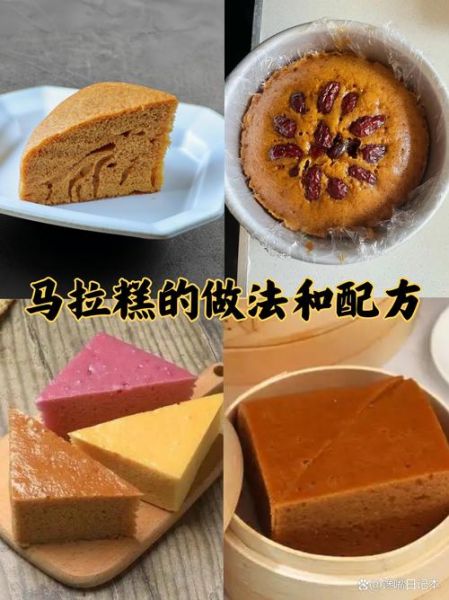 马拉糕怎么做才松软_马拉糕为什么不够蓬松-第1张图片-山城妙识