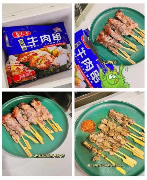 微波炉烤肉串怎么做_用微波炉烤肉串需要几分钟-第1张图片-山城妙识 微波炉烤肉串怎么做_用微波炉烤肉串需要几分钟-第1张图片-山城妙识