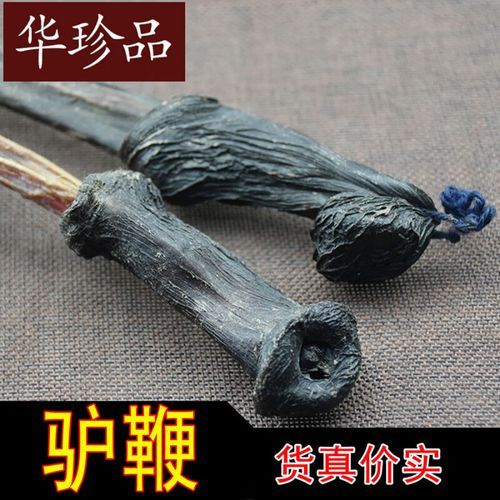 驴鞭怎么泡酒_驴鞭炖汤做法-第3张图片-山城妙识 驴鞭怎么泡酒_驴鞭炖汤做法-第3张图片-山城妙识
