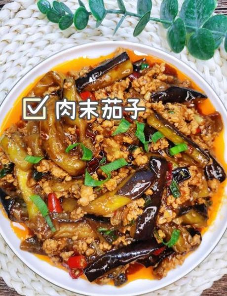 肉末茄子饭店做法_肉末茄子怎么做好吃-第1张图片-山城妙识 肉末茄子饭店做法_肉末茄子怎么做好吃-第1张图片-山城妙识