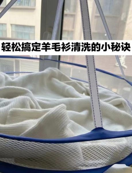羊毛衫怎么洗不缩水_羊毛衫起球怎么办-第3张图片-山城妙识